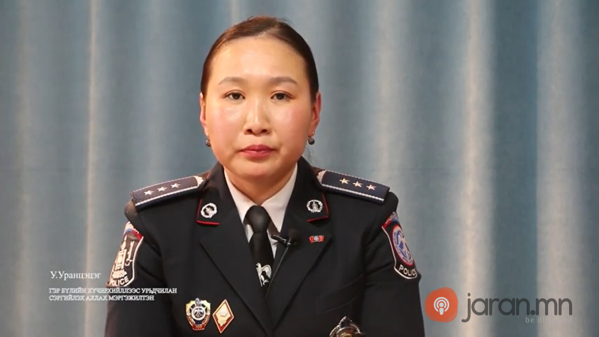 Гэр бүлийн хүчирхийлэлтэй тэмцэх тухай хууль 6 р зүйл 31 р зүйл